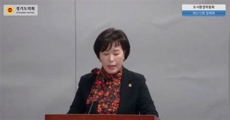 경기도의회 이채영 의원 ‘경기도 흡입성 독성물질 소독제 사용 금지 대책 촉구 건의안 원안 통과