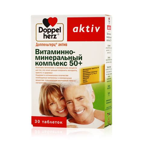 Доппельгерц Актив 50+ (таблетки, 30 шт) - цена, купить онлайн в Москве ...