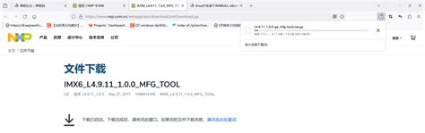 imx ull芯片uboot编译下载 梦想之每天进步一点点 博客园