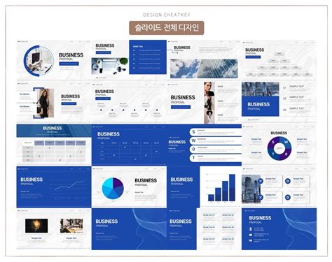 Swot 분석 디자인 다운로드 Ppt 샘플