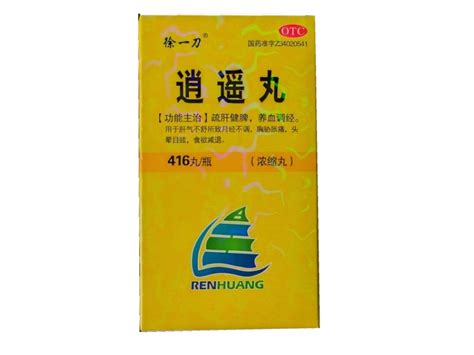 徐一刀逍遥丸价格对比 416丸 宝龙 兔灵