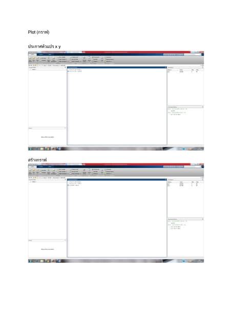 Matlab2 Pdf