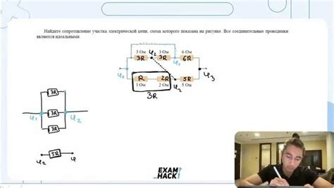 Найдите сопротивление участка электрической цепи схема которого показана на рисунке №29972