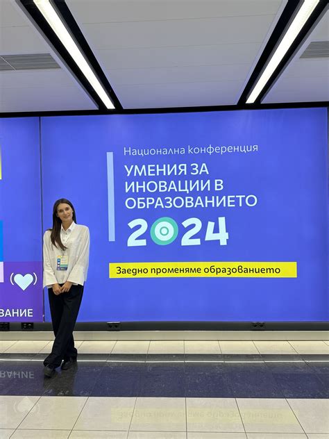 Denitsa Jekova On Linkedin Само преди няколко месеца се присъединих към екипа на Център за