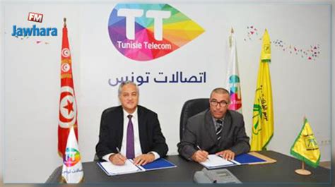 ‫اتصالات تونس و شركة تونس للطرقات السيارة يعززان شراكتهما