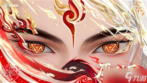 王者2025蛇年限定皮肤有什么 王者蛇年限定皮肤介绍 九游手机游戏