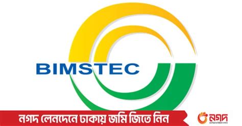 Bimstec Logo