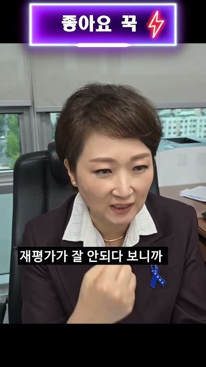 이언주 내각제 반대 합니다 소신발언 Youtube