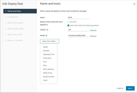 Настройка vsphere autodeploy
