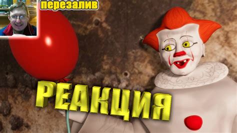 ОНИ | Доф | Реакция - YouTube