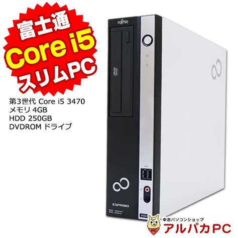 Fmv Esprimo 【1か月保証】中古パソコン デスクトップ 富士通 Esprimo D582f Core I5 3470 メモリ4gb