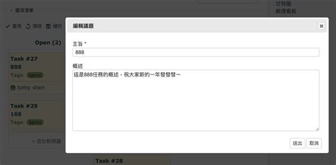 Agile Redmine Tw