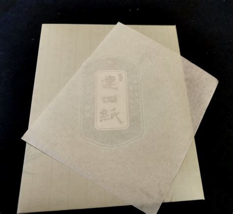 连史纸拓片 连史纸 第2页 大山谷图库