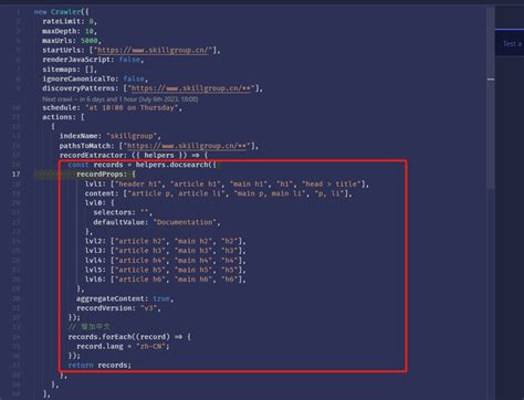 Vitepress 如何开启 Algolia 搜索功能 个人文章 Segmentfault 思否