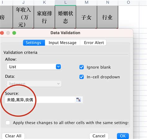 请问下excel作为导出模板，某一列是下拉单元格，这个模板怎么定义 · Issue 2253 · Alibabaeasyexcel