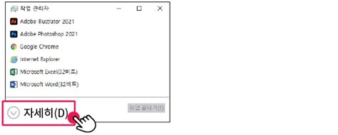 스스로 해결 Lg 노트북 팬 소음이 심하게 발생해요 고객지원 Lg전자