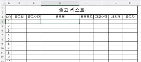 엑셀로 다른 시트의 정보를 선택하여 띄우는 방법 지식in
