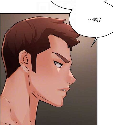 第42話 妳是為了我打扮的嗎 《癢樂多阿姨》無刪減版免費在線閱讀 漫畫大濕 免費无删减漫畫