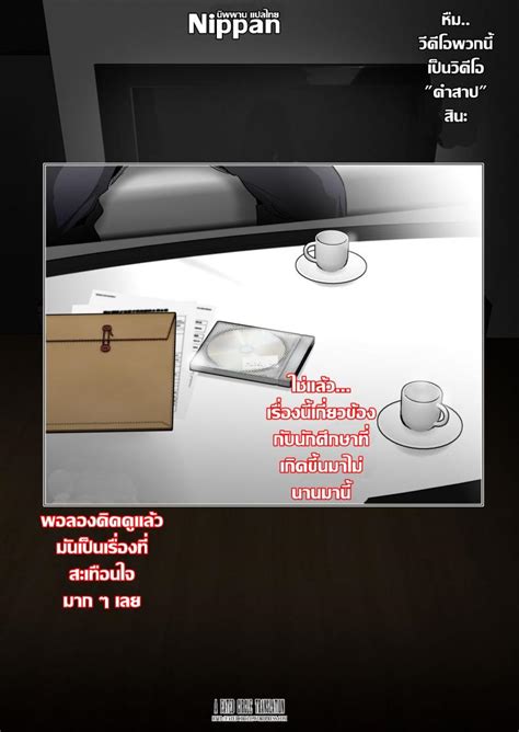 ปราบผีในวิดีโอ Spiral Brain Greco Roman Noroi No Video Vs Tanetsuke