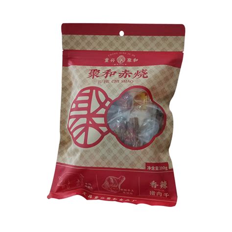 开袋即食重兴赤烧黑猪肉干200g休闲美味熟食独立小包装香辣味原味 虎窝淘