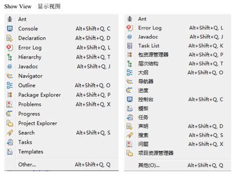 Eclipse中英文对照 Csdn博客