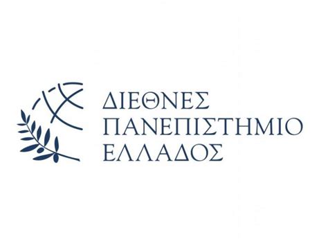 Χορήγηση υποτροφιών αξίας 4 000€ από το Διεθνές Πανεπιστήμιο Ελλάδος
