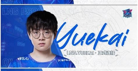 Lpl转会期：theshy续约wbg强势崛起 Blg、lng阵容出炉腾讯新闻