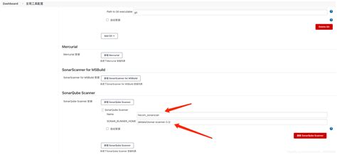 Sonarqubesonar Scannerjenkins安装配置及使用jenkins Sonar Scanner Csdn博客