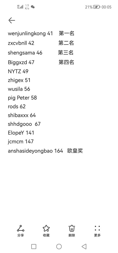 Do公会 限时抓宠 玉兔乖乖，迎新门开星期六1月21日 2000 Events Archive Chinese