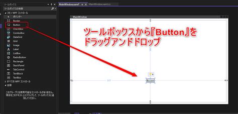 【c】wpfでデスクトップアプリ作ってpythonで実行する【exeファイル作るまで】｜c Game