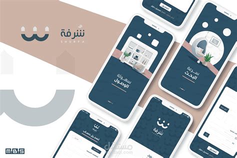 تصميم تطبيقات واجهة المستخدم UI UX مستقل