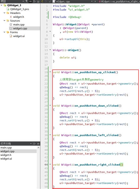 【qt】： 初识 Qwidget 控件 Qwidget 核心属性（api） Qrc 文件qwidget Csdn博客