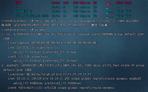 Centos79使用命令连接wifi教程 Dwf135