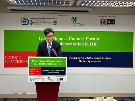 綠色金融論壇 Esg在香港的實踐 論壇 香港地球之友 Friends Of The Earth Hk