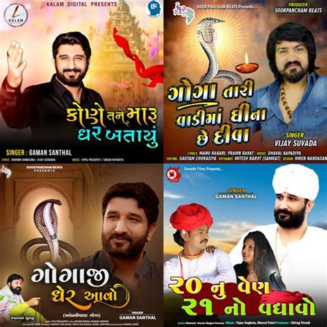 Goga Maharaj 🙇 Playlist By Sagar Spotify