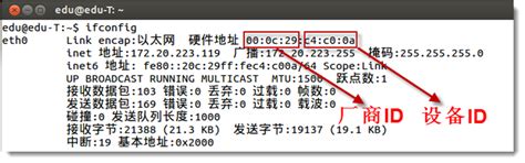Linux网络编程网络协议入门 linux协议 CSDN博客