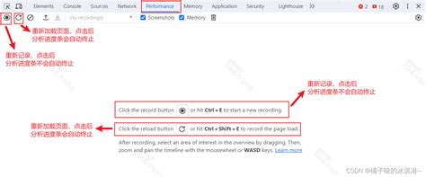 Chrome 控制台 Performance 性能分析chrome Performance Csdn博客