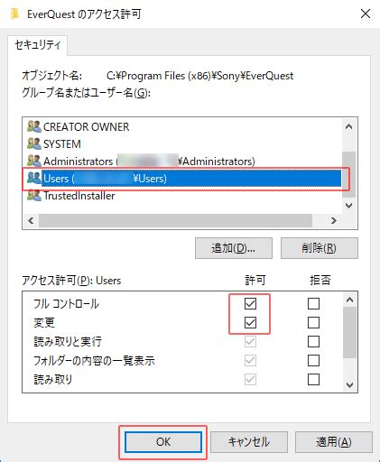 Eqemuサーバを構築しよう Everquestエミューレーターeqemuのススメ
