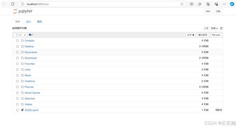 Anaconda（jupyter）安装教程anaconda Jupyter 中文 Csdn博客
