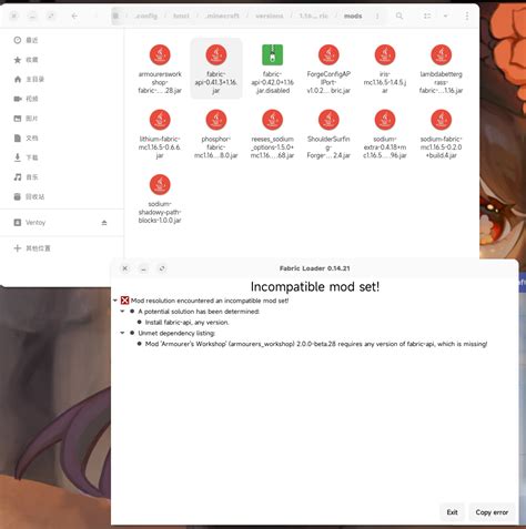 Bug Fabric 1165 Armourers Workshop Requires A Wrong Fabric Api