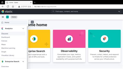 Elk Filebeat를 통한 Nginx 로그 수집