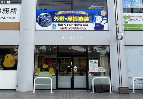 埼玉県所沢市の外壁塗装・屋根塗装は鈴吉ペイント所沢店