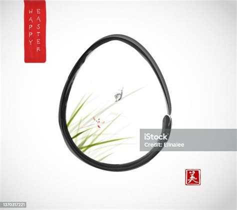 흰 배경에 달걀에 작은 달팽이와 녹색 잔디와 최소한의 일본 스타일의 부활절 인사말 카드 일본의 전통 잉크 워시 페인팅 스미e