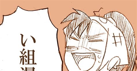 忍た漫画 僕たちがやった の段 あらたのマンガ 一年い組 なにこれ可愛い 策士策に溺れとるww Pixiv