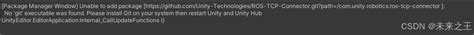 在unity当中添加package在哪里找unity Package Manager Csdn博客