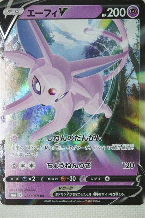 Celesteela Gx 208214 Full Art Fra Unbroken Bonds Pokémon Enkeltkort