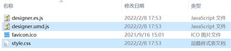使用手册 13 编译打包 VForm3 官方文档 教程 开发手册 极客文档