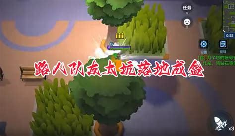 队友太坑落地成盒能否独自一人吃鸡 小米游戏中心