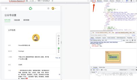 使用浏览器这么多年，你真的了解devtools吗？ 知乎