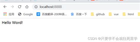 手把手教你nodejs搭建本地服务器一quicktypenode本地搭建 Csdn博客